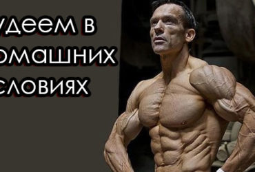 Спортивное питание – купить спортпит недорого в Украине: Киев, Днепр ...